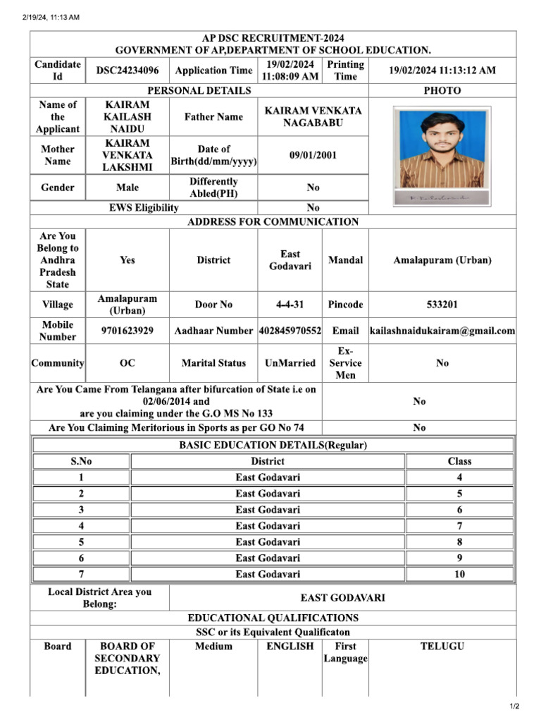 DSC Form | PDF