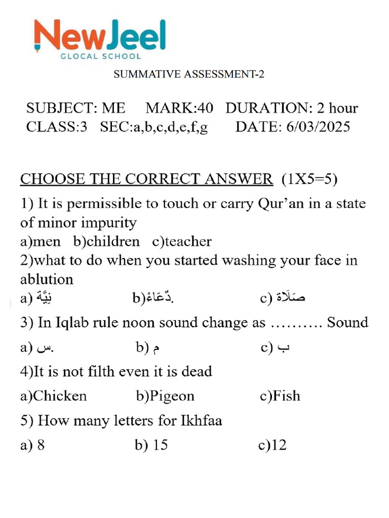 Me Annual Exam 3-2 | PDF