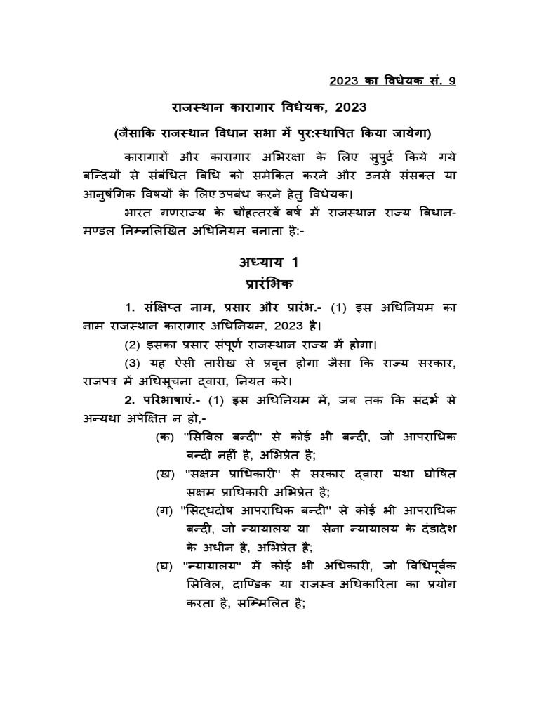 The Rajasthan Prison Bill 2023 Which Was Amended in Accordance With ...