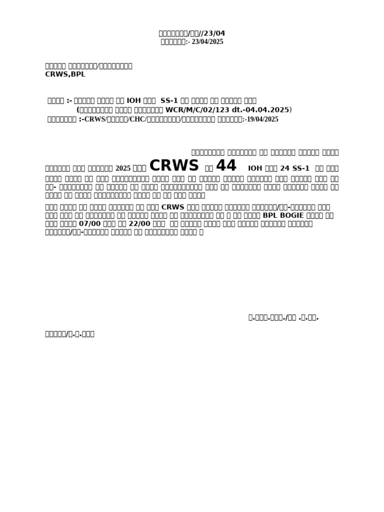 BOGIE TRUCK (1) | PDF