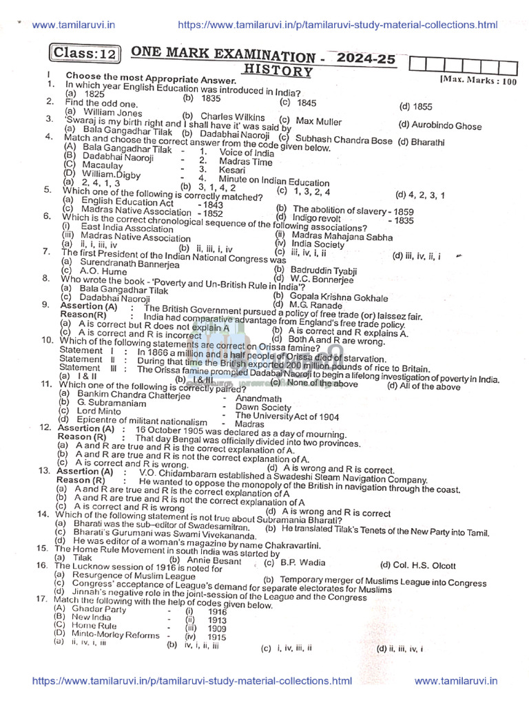 12th History One Mark Exam Question Paper 2025 English Medium Chennai ...