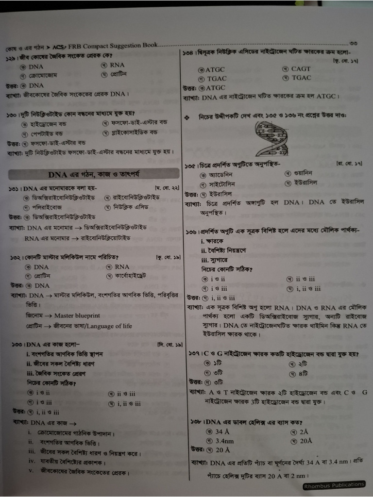 Scanned 20250425-1008 | PDF