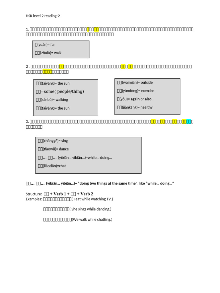 HSK level 2 reading -2 | PDF