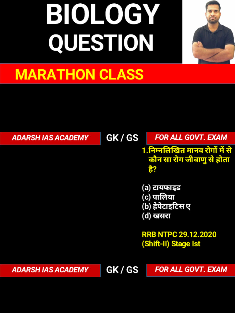 ppt 3 | PDF
