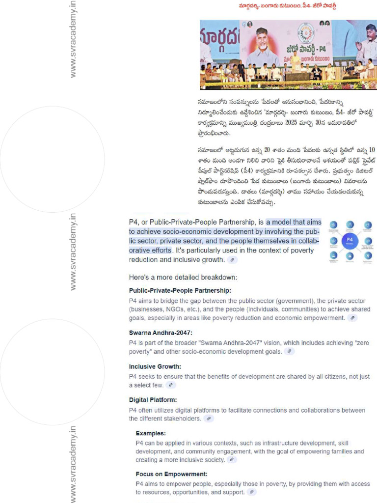 AP Current Affairs - Mar 2025 - Watermark | PDF