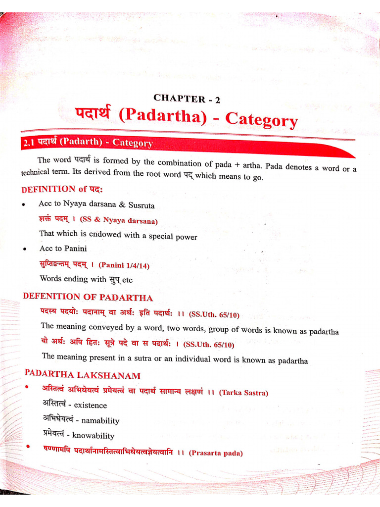 Padarth Vigayan Gurukkal Sir PV 1 Book | PDF