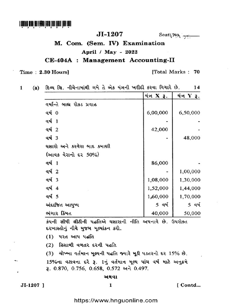 Mcom 4 Sem Management Accounting 2 Ji 1207 May 2022 | PDF