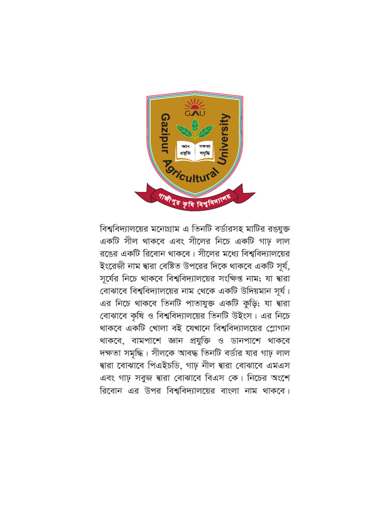 GAU Final Logo | PDF