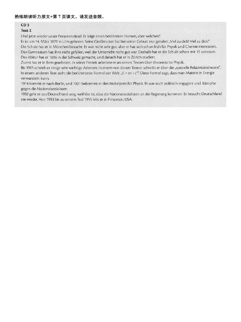 Welsun作业20250413 | PDF