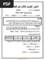 Wordwall Arabic Learning Resources | PDF | Business