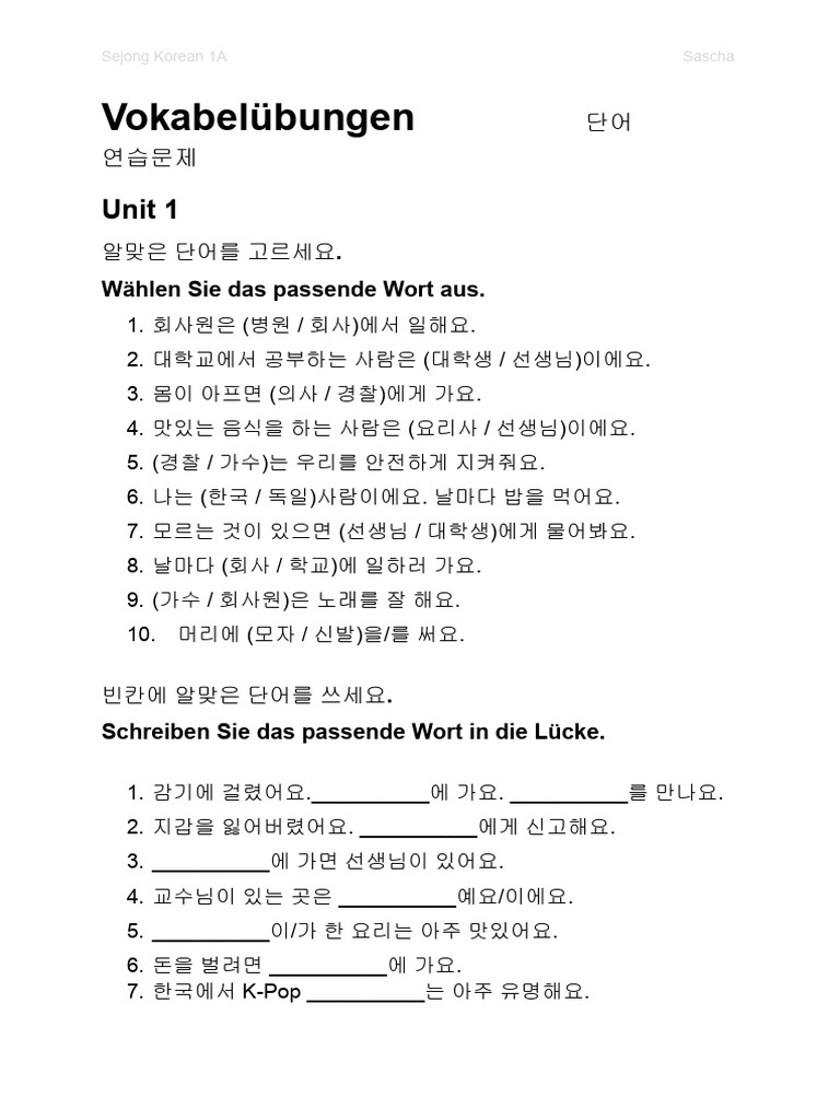 Vokabeln 1 | PDF