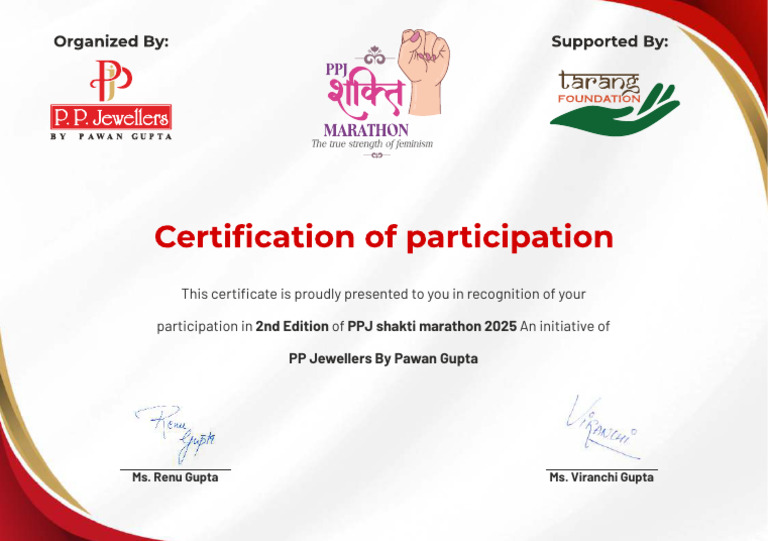E-Certification of Participation | PDF