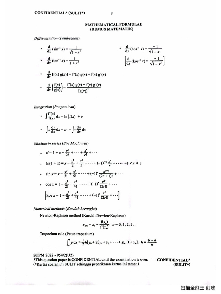 S2 Formula Provided in Exam | PDF