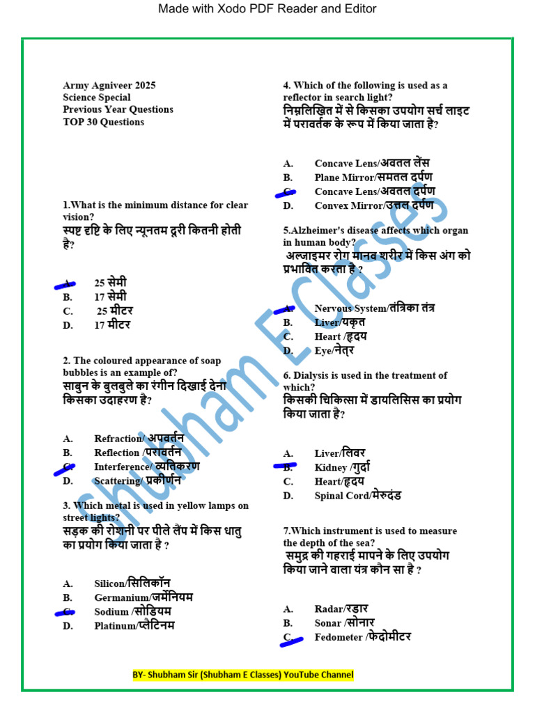 Army Agniveer Science Important Questions, 21 March | PDF