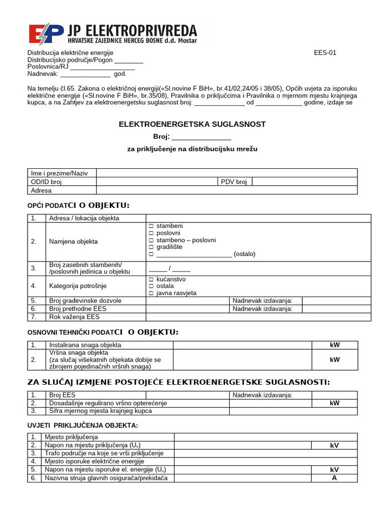 EES Krajnji Kupac | PDF