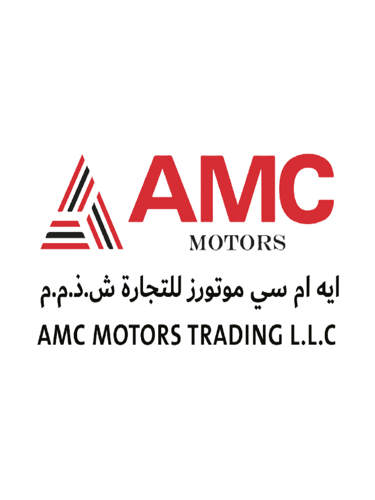 Amc Logo | PDF