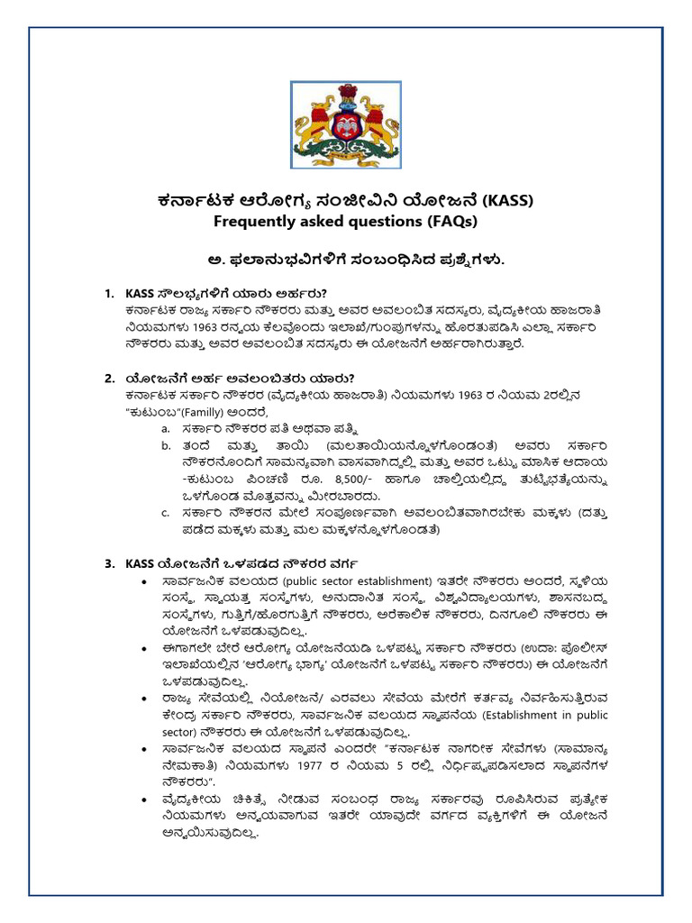 FAQs in KASS-1 | PDF