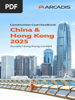 2015 - Product Keys For Autodesk Products | PDF | Autodesk | Auto Cad