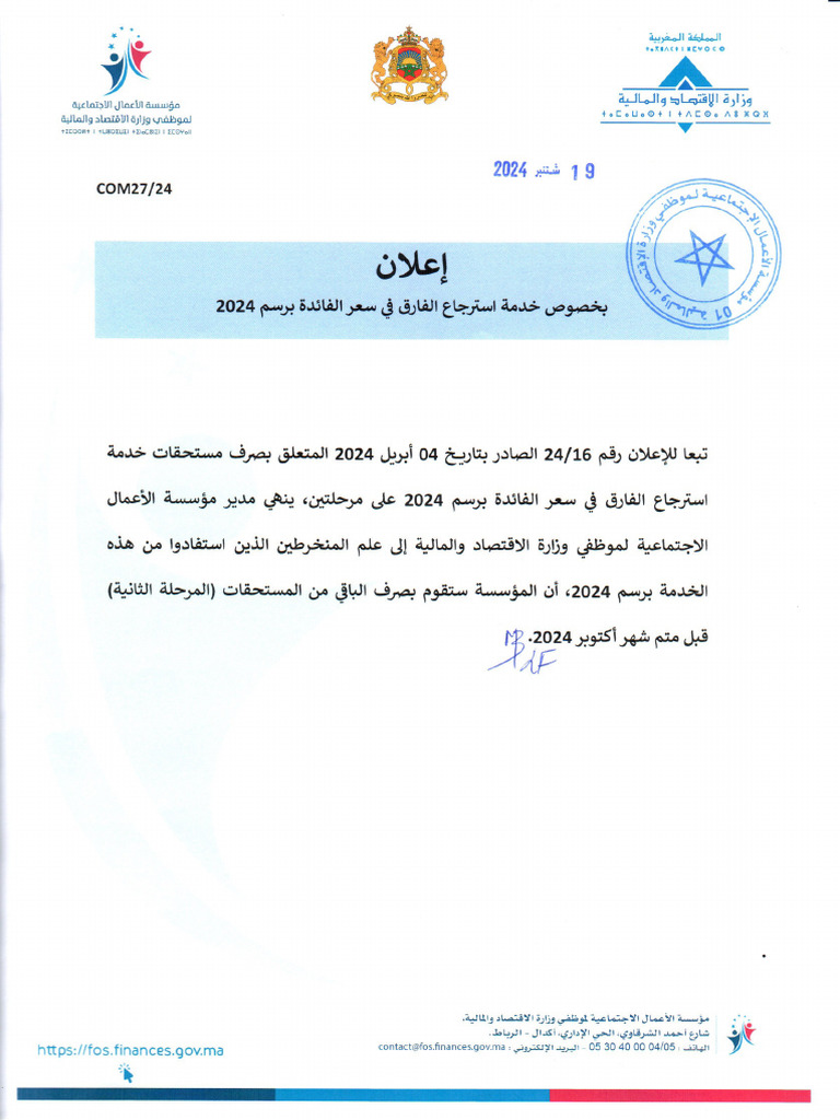 Com 27-Ristourne 2024 | PDF