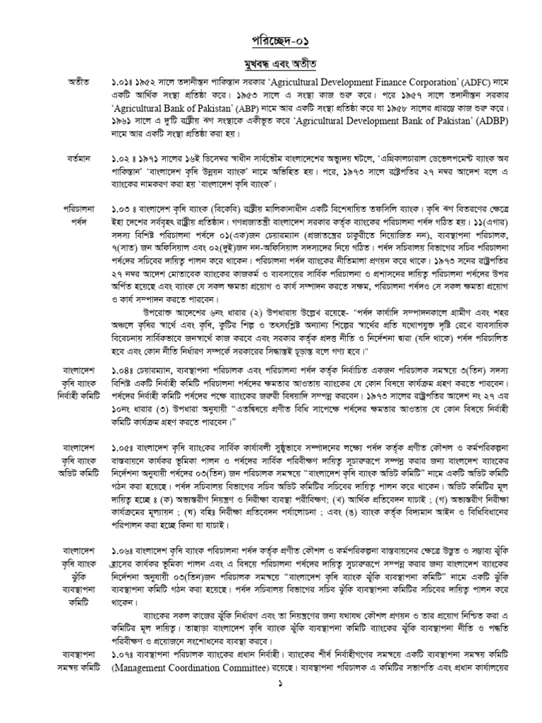 .BDWP Contentuploads201909Credit Operational Manual 2019 Final - PDF 17 | PDF