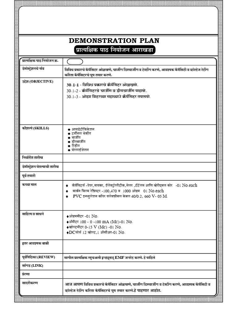 Demo 30 | PDF