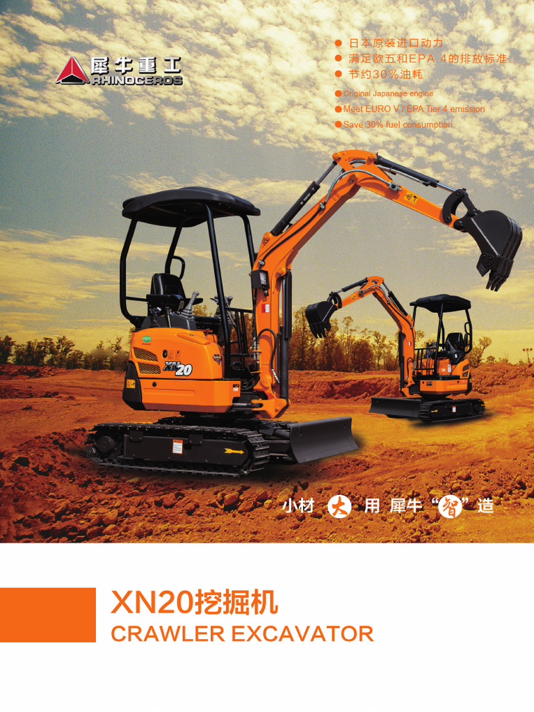 XN20-Taifeng-system | PDF