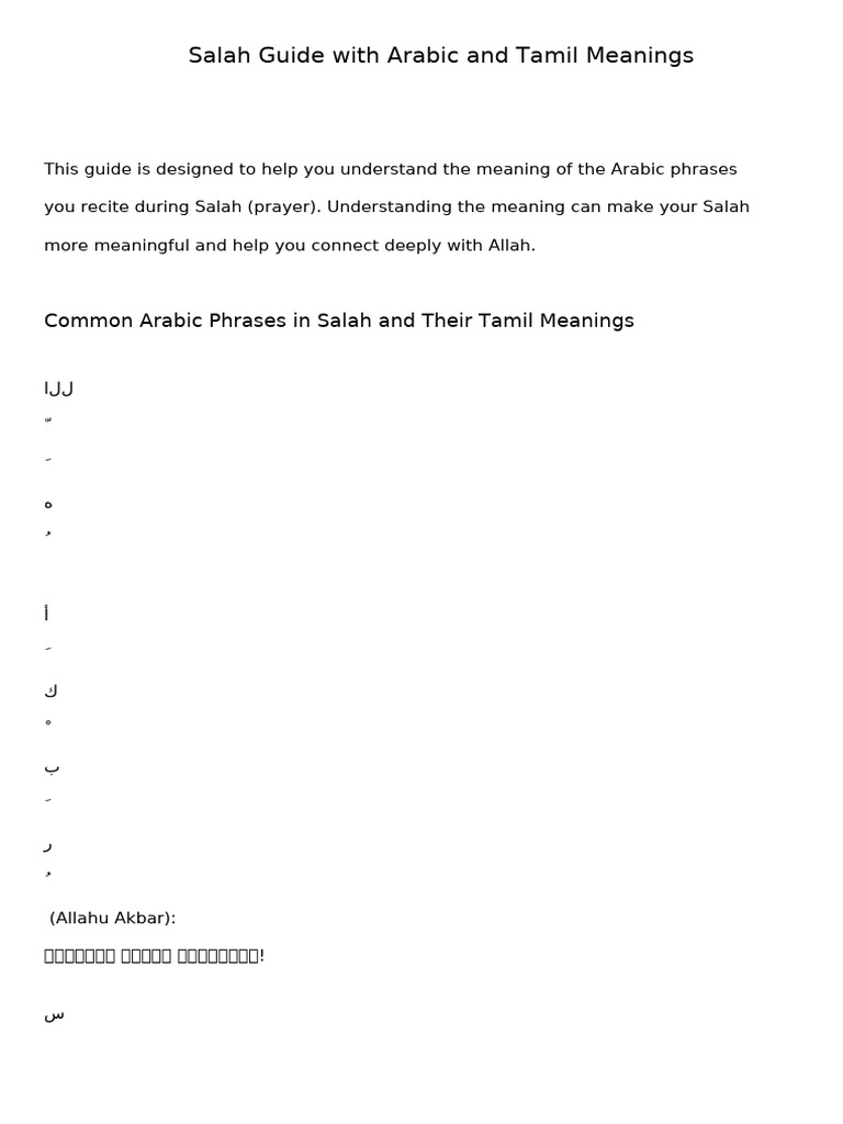 Salah Guide Arabic Tamil | PDF