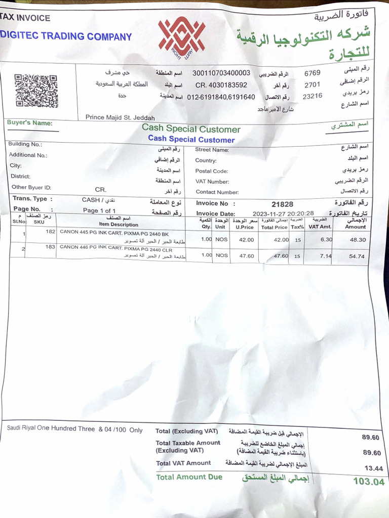 Canon Ink Invoice | PDF