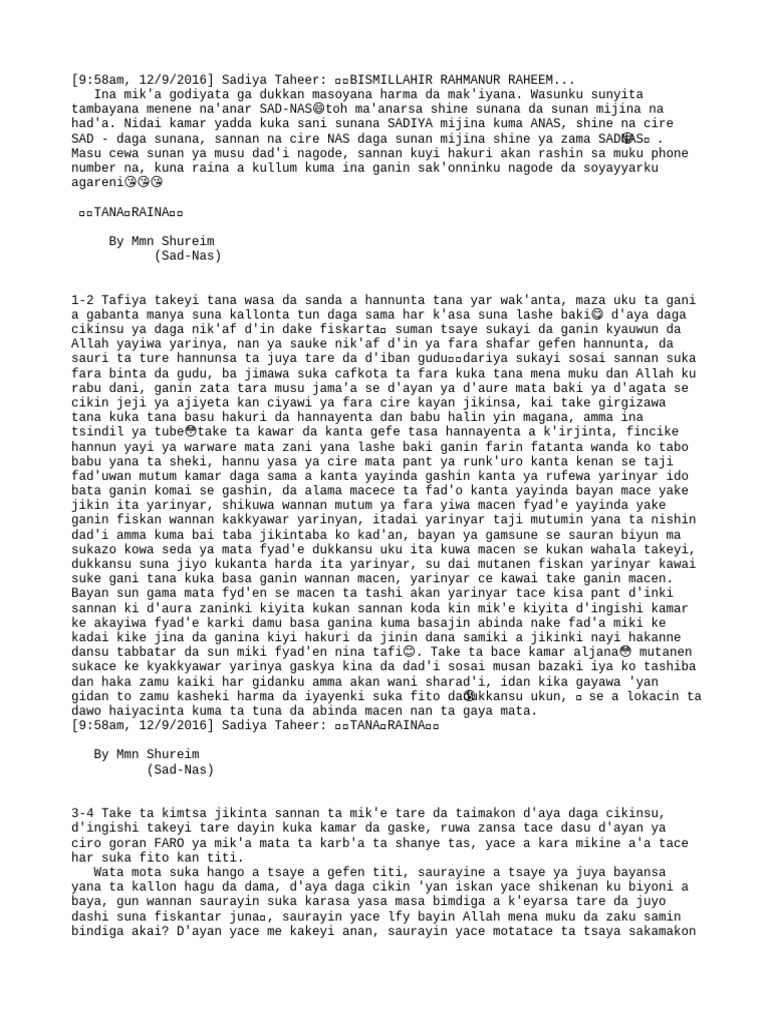 Tana Raina Complete | PDF