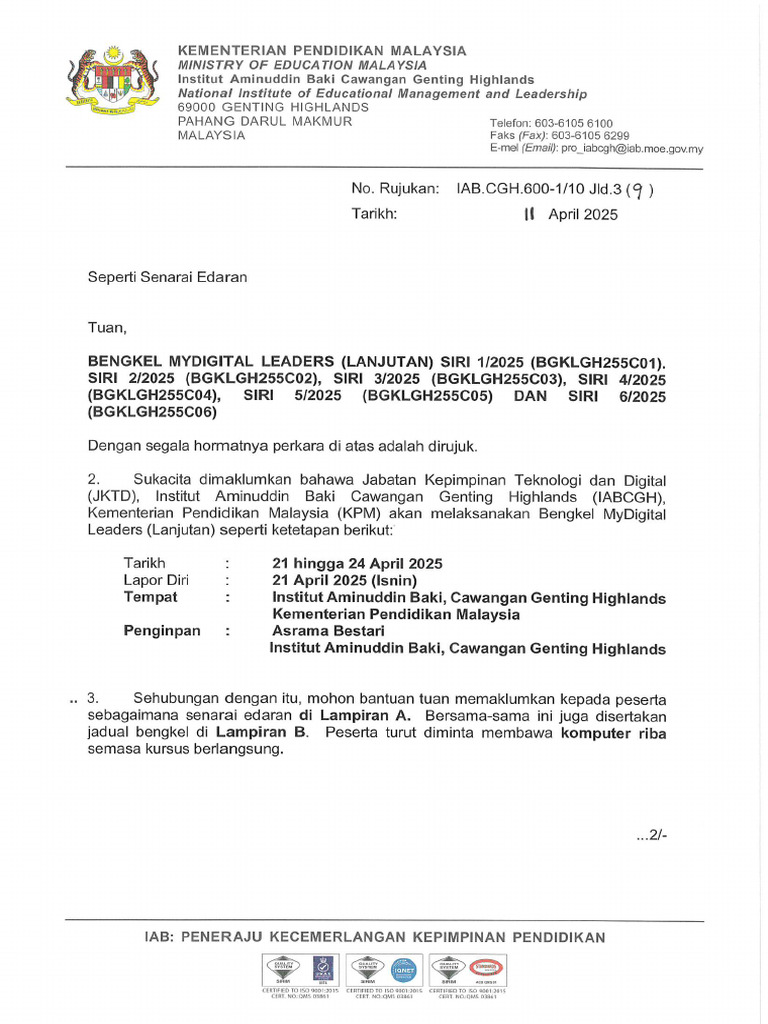 Surat MDL Update | PDF