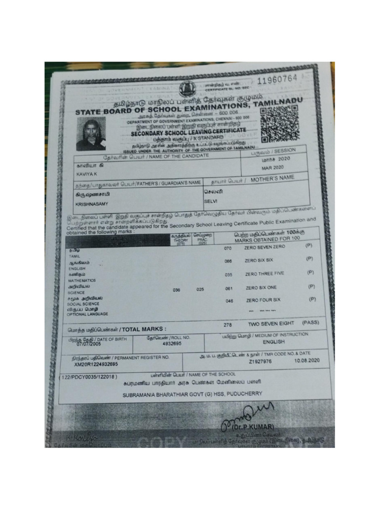 My 10th Marksheet | PDF