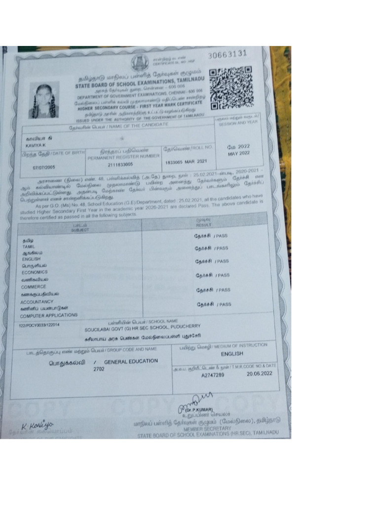 My 11th Marksheet | PDF