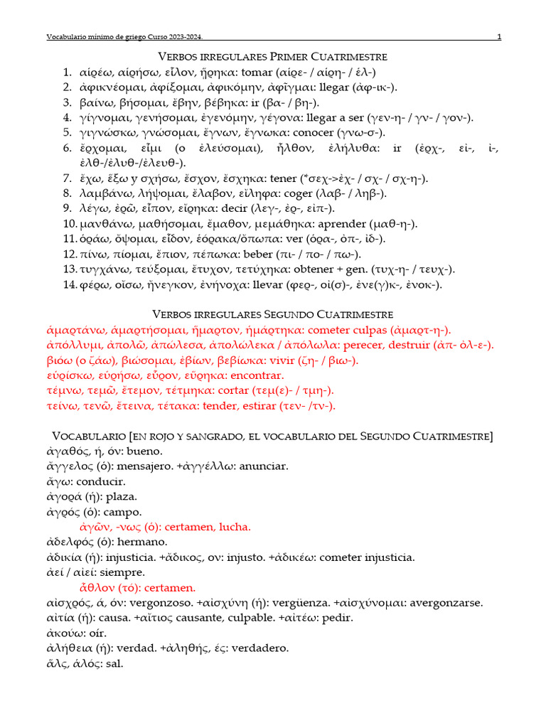 vocabulario griego primero 2023 2024 | PDF