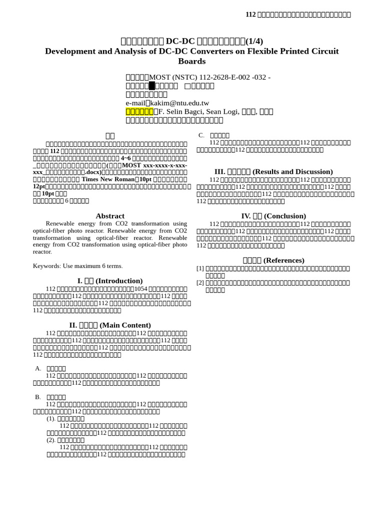 柔性印刷DCDC - 2024 Streamlined Report Format (2024精簡報告格式) - V0 | PDF
