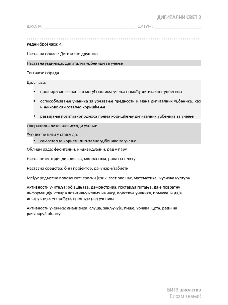 Digitalni Udzbenici Za Ucenje | PDF