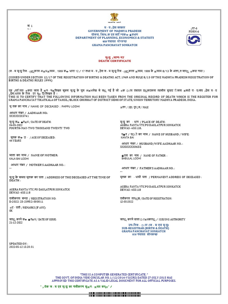 Death Certificate PAPPU | PDF