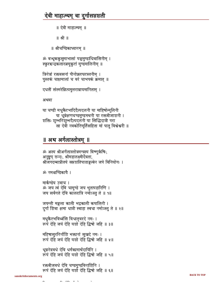 Durga Saptashati - Devi Mahatmyam | PDF