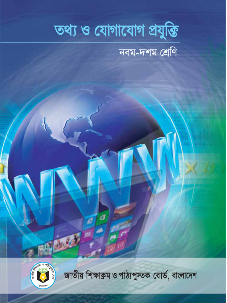 ICT Class 9-10- Com Opt | PDF
