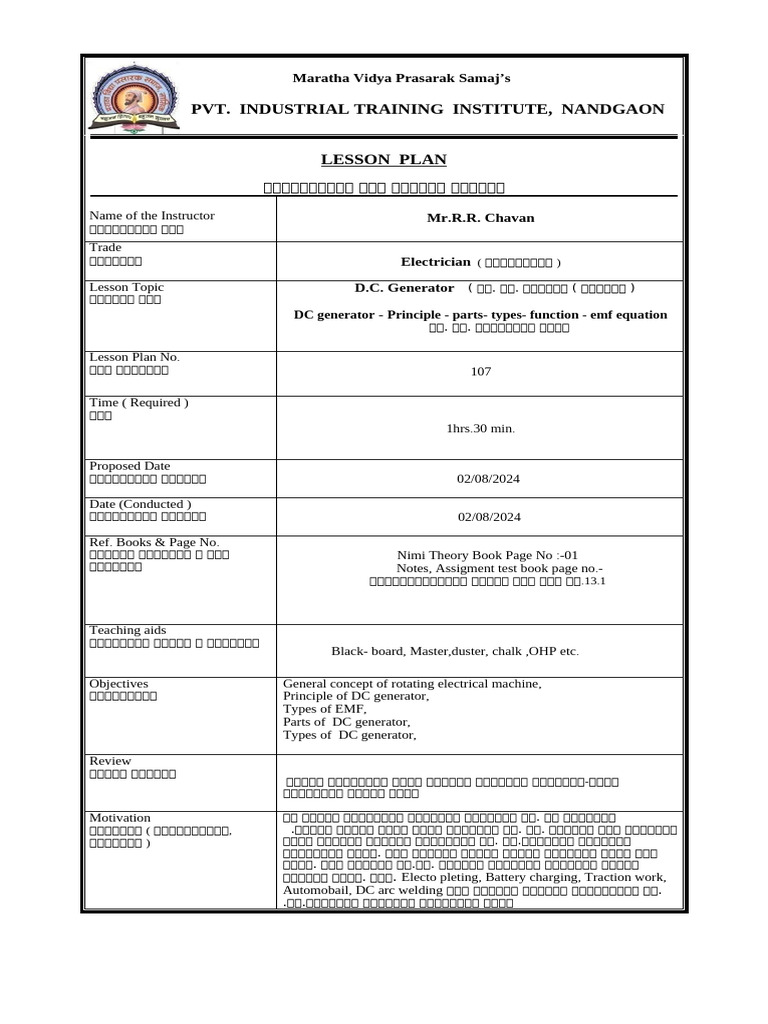 Lesson Plan 2024-2025 | PDF