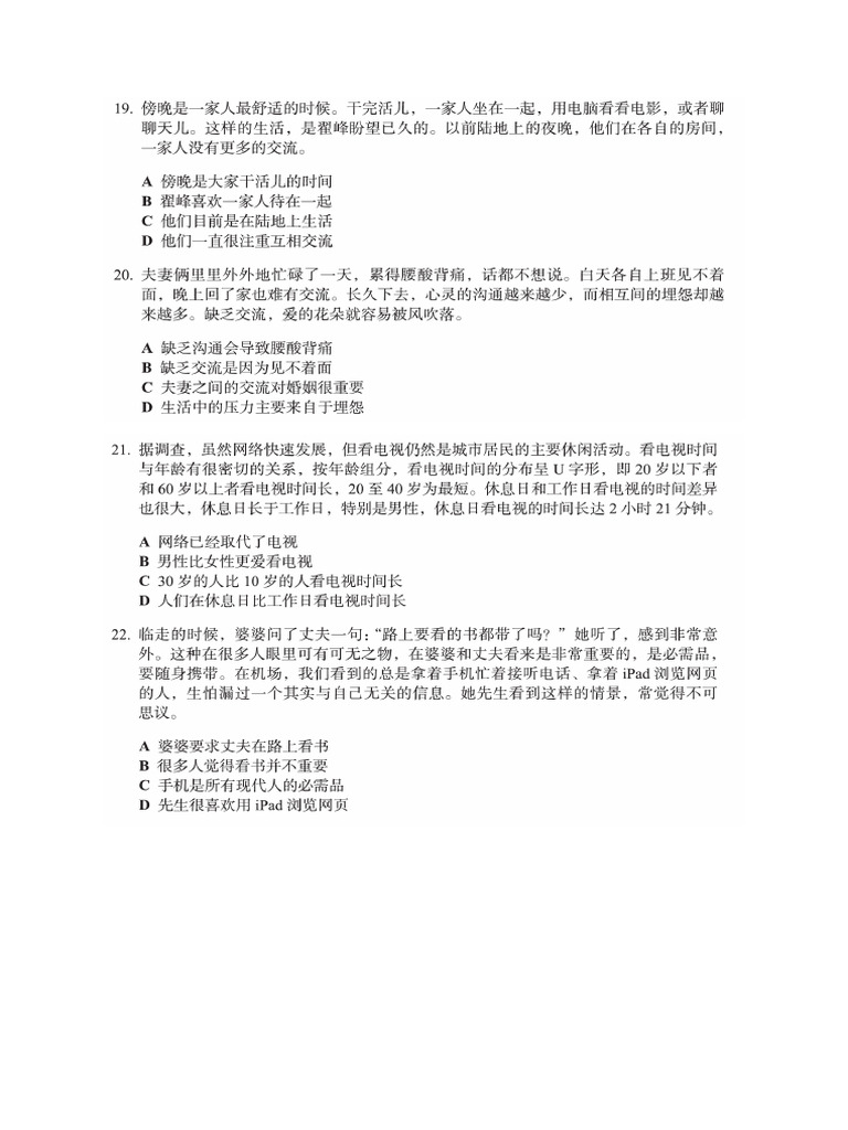 Lesson 3 Exercise Pdf