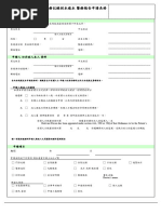 AXA Hospitalization Claim Form - HK GE | PDF | Insurance | Patient