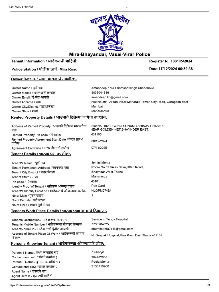 Shamsher Singh Jishnu Police Verification (1) | PDF