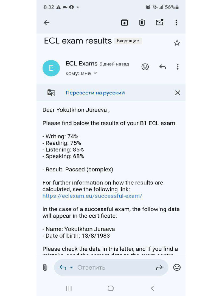 Ecl 2 | PDF
