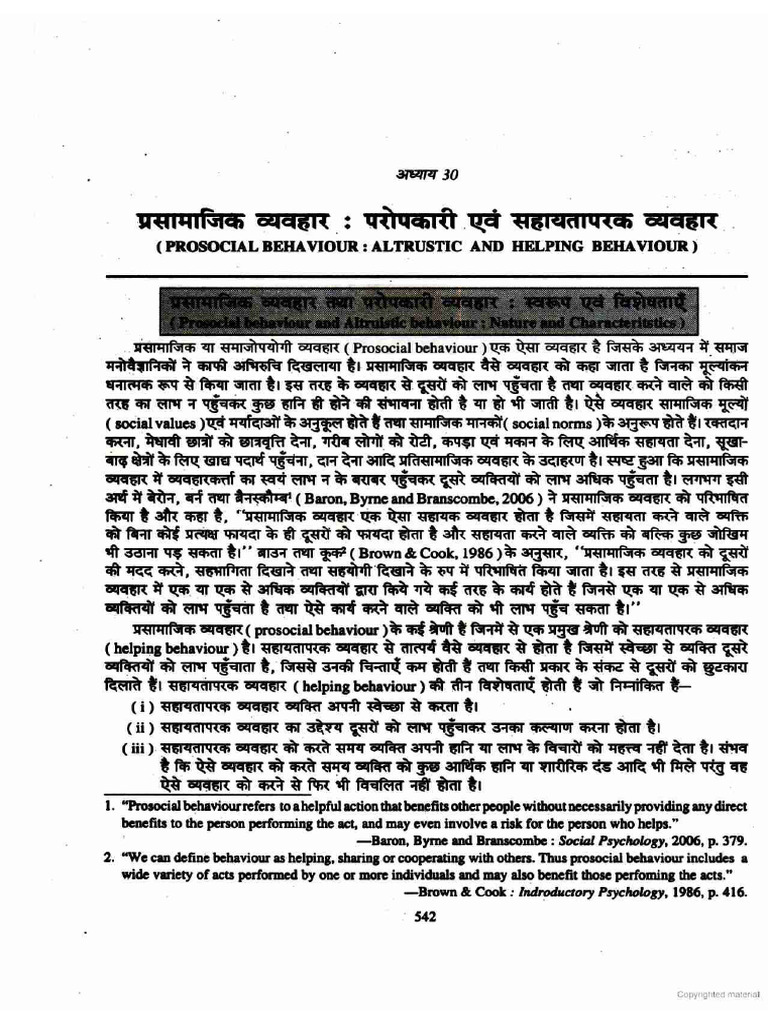 Pro Social Behaviour | PDF
