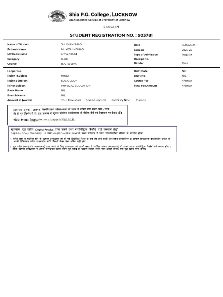 Shia PG College Counseling | PDF