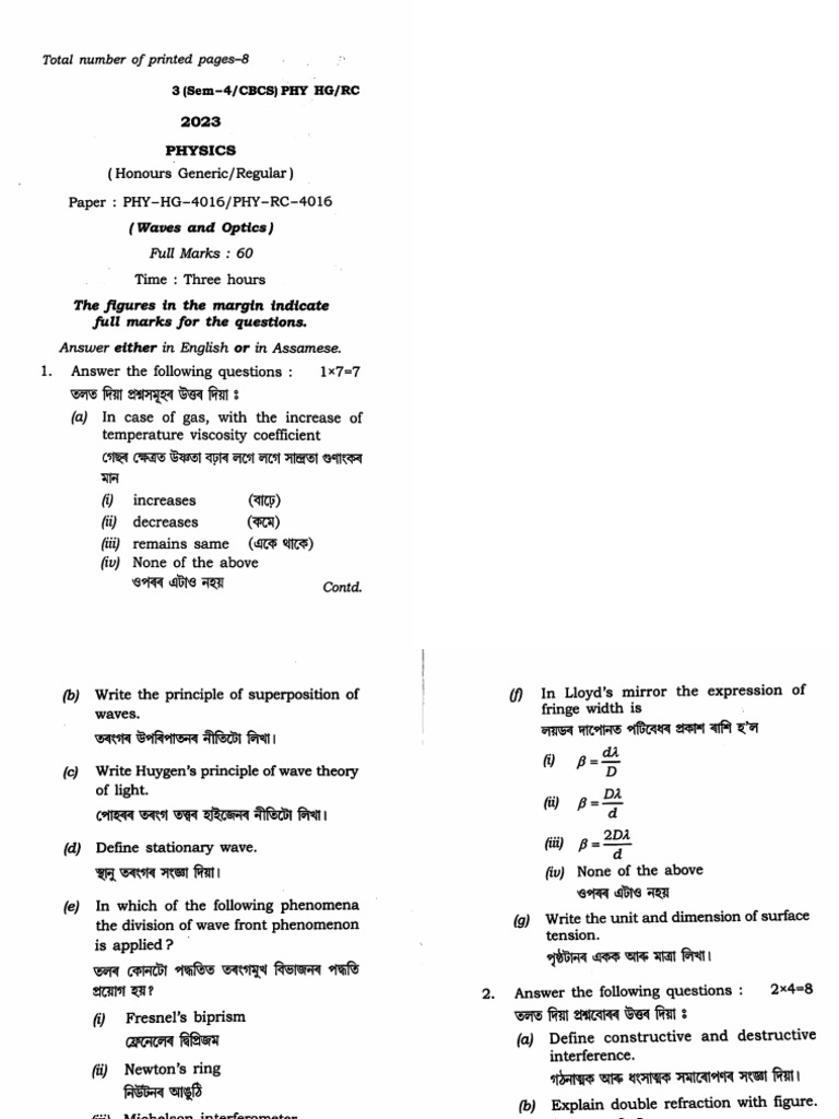 Physics (Honours Generic - Regular) 4th Semester 2023 | PDF