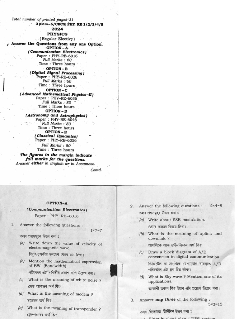 Physics (Regular Elective) 6th Semester 2024 | PDF