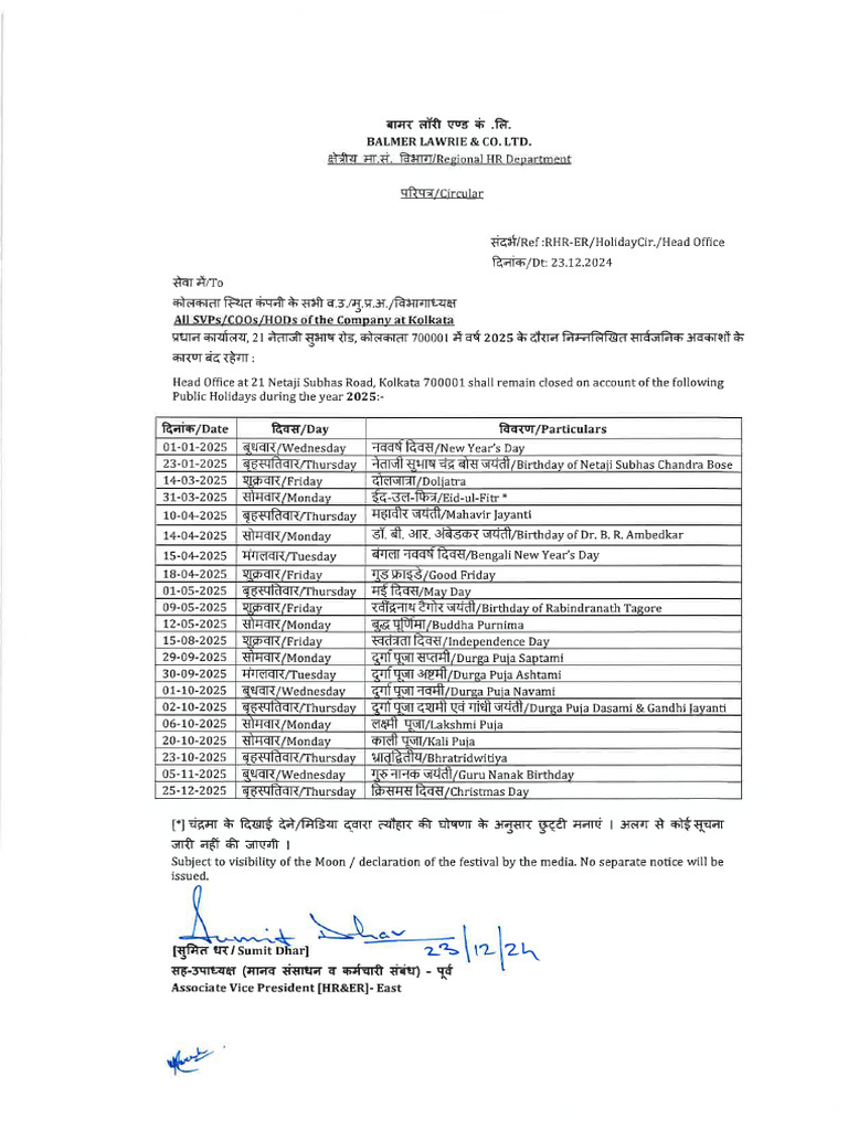 Holiday Circular 2025 - Head Office | PDF