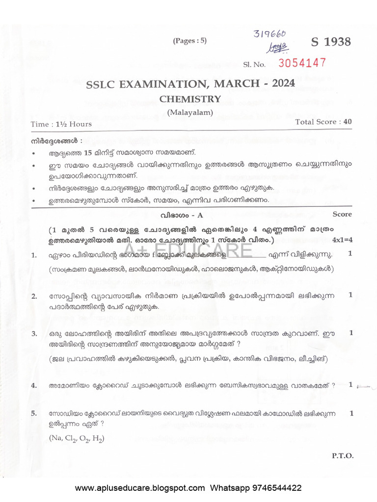 A+ Blog-Sslc Exam 2024-Chemistry QNS Paper MM | PDF