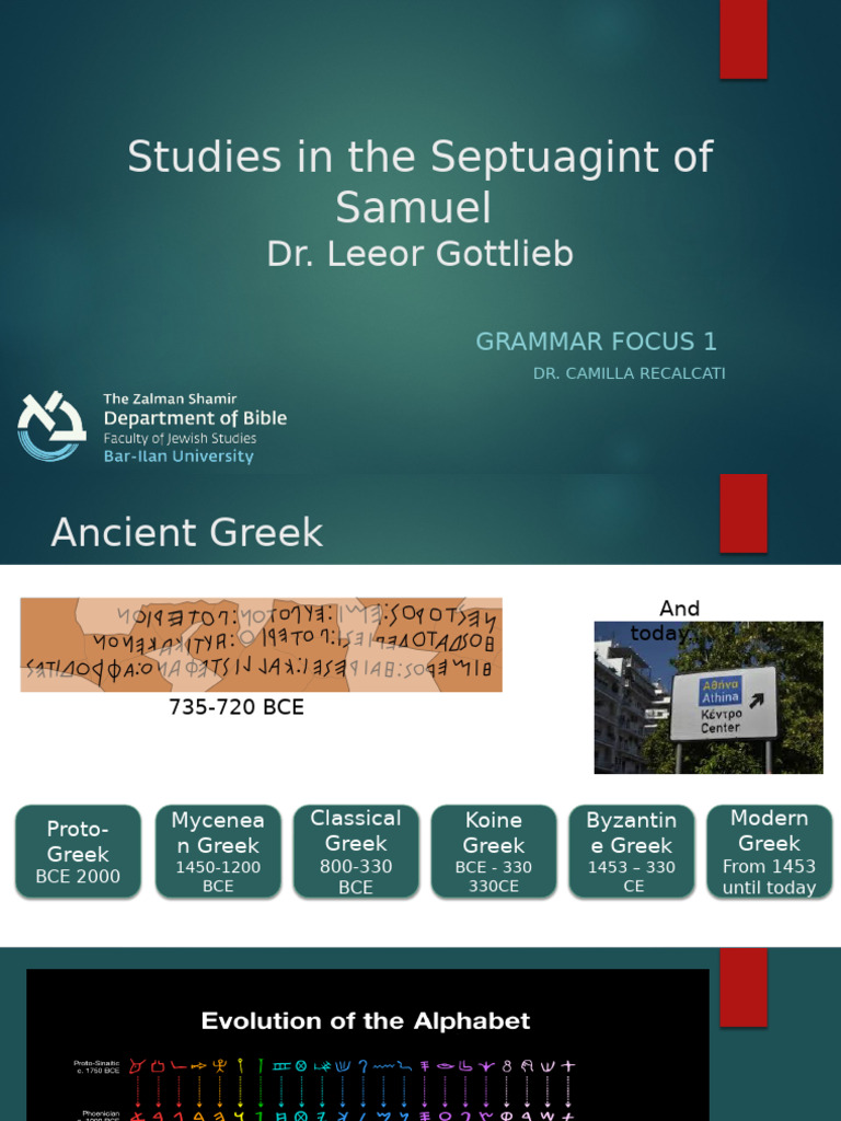 Ancient Greek - Grammar Focus 1 | PDF